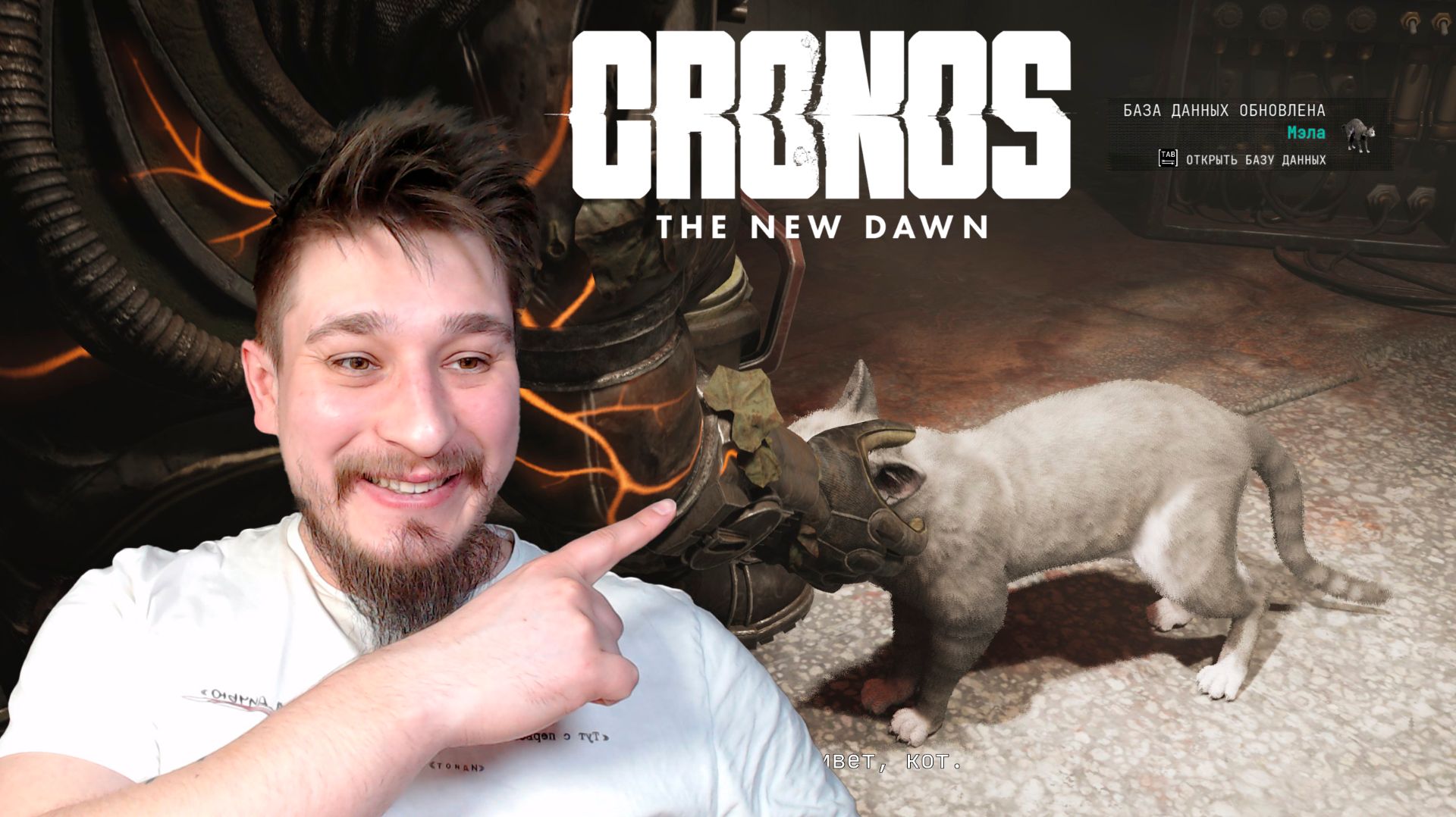 БОЛЬШОЙ МИНИ-БОСС! ▶ CRONOS: THE NEW DAWN №5