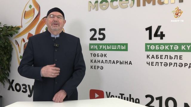 Ашказаны белән проблемалар булса, дәвалану өчен ураза тотарга ярыймы?