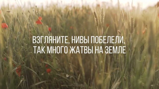 Маханаим "Кто-то сеет".mp4