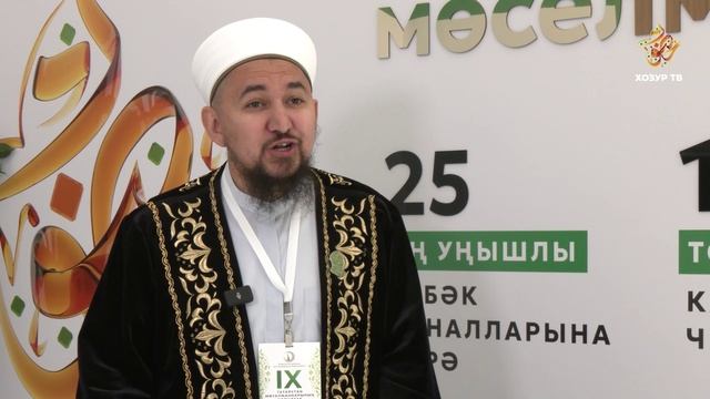 Ураза тотудан безне нәрсә туктата?