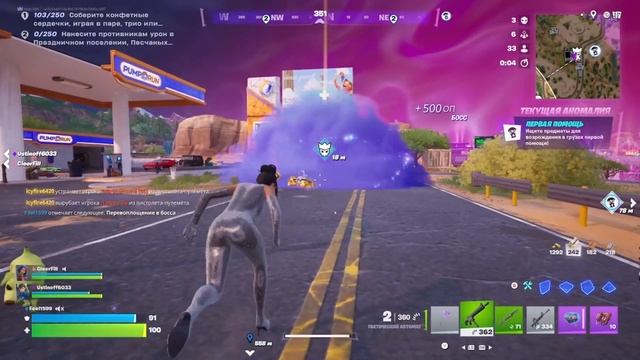 FORTNITE. ГЛАВА 7 СЕЗОН 1. XBOX SERIES S. ТРИО #3. КОРОЛЕВСКАЯ ПОБЕДА.