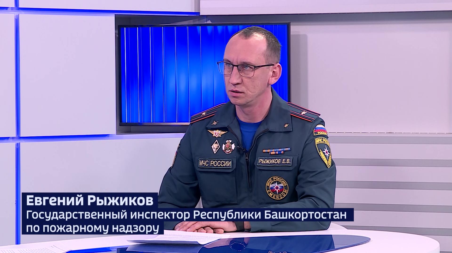 40% погибших на пожарах в Уфе и РБ — пожилые: интервью с экспертом МЧС