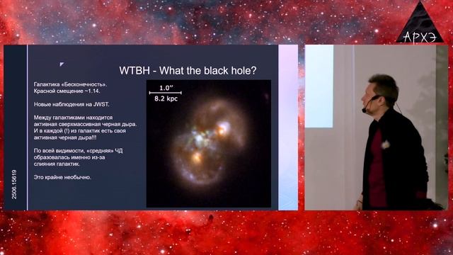 Сергей Попов: Астрофизические итоги 2025 года