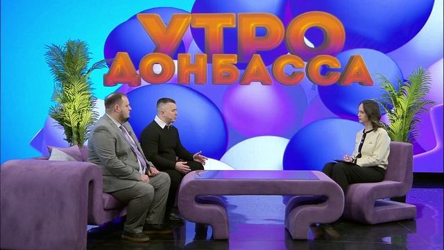 Утро Донбасса 25 февраля 2026 г. Дмитрий Манасеев, Андрей Гавриш. «ЕдинстVо».