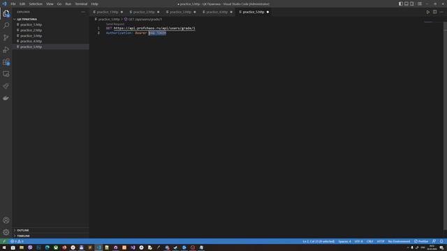 ЦК Тема 2. Практика