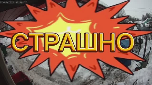 Страшно, сход снега с крыши дома😲