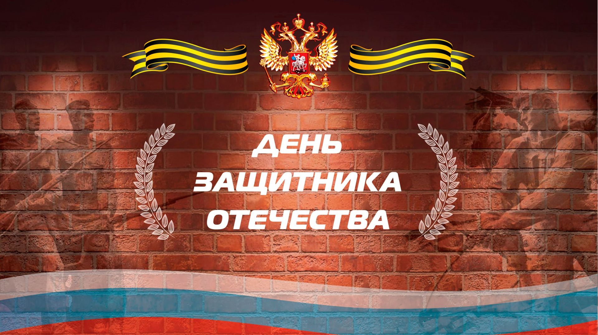 "Поём о Родине" 3-е классы Бичурина