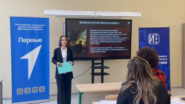 В #ИСПО СОСТОЯЛСЯ КРУГЛЫЙ СТОЛ «НАУКА В ТЫЛУ ФРОНТА. ВСЁ ДЛЯ ПОБЕДЫ»