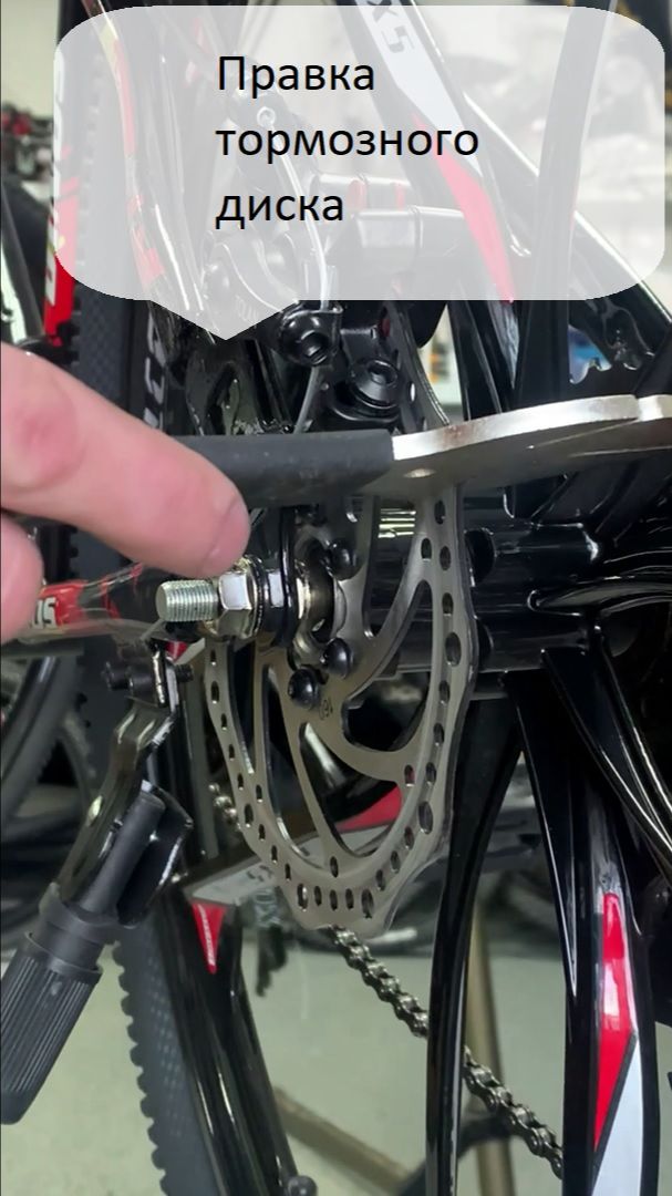Правка тормозного диска