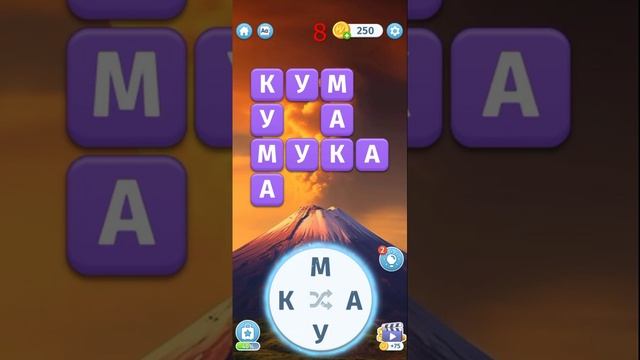 ПОЛЁТ СЛОВ ответы на уровни 6,7,8,9,10