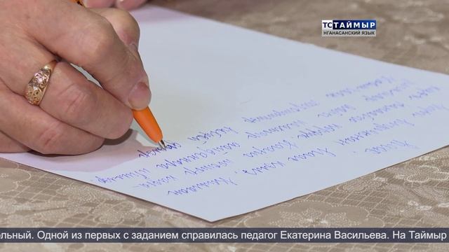 НОВОСТИ ТСТ (нганасанский язык), 02.03.2026