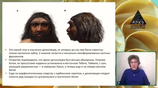 Александр Марков: Эволюционная биология: итоги 2025 года