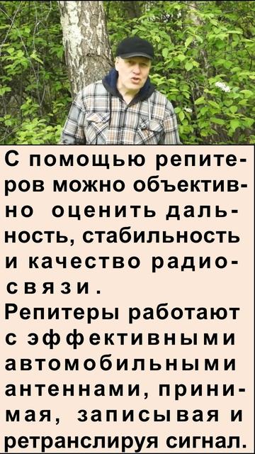 VHF vs cb - тест работы мощных радиостанций.  #cb #vhf #рации #сиби #радиостанции #штурман230м3 #лес