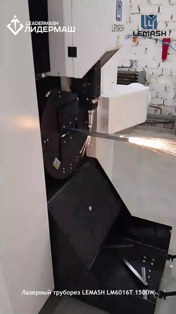 Станок для лазерной резки труб и профилей LEMASH LM6016T 1500W
