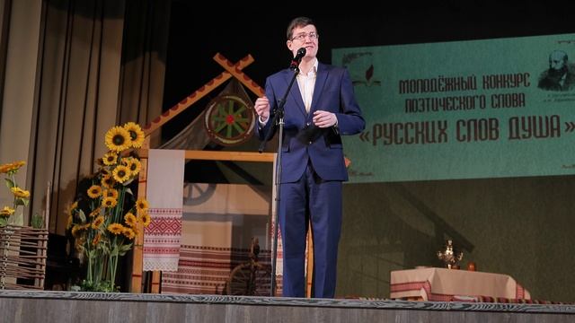 11_Чудо-дерево_Федюшкин Михаил Дмитриевич