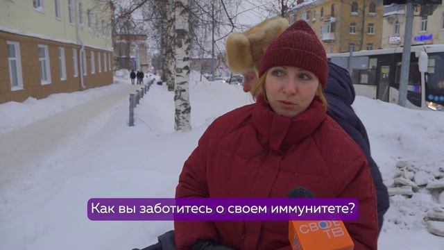 ✅КАК ЗДОРОВЬЕ?