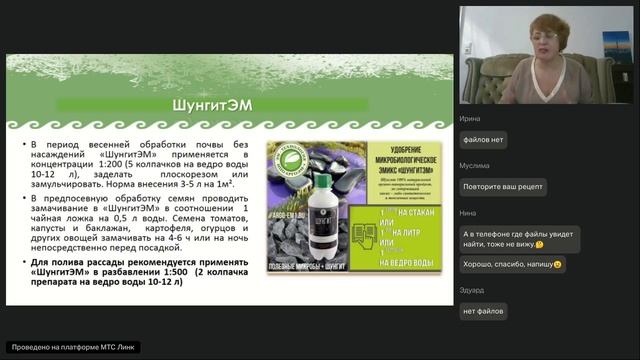 Эффективные микроорганизмы для сохранения здоровья и большого урожая