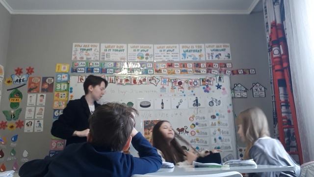 1. 2 класс. Урок 43. 02.03.26 Группа 3