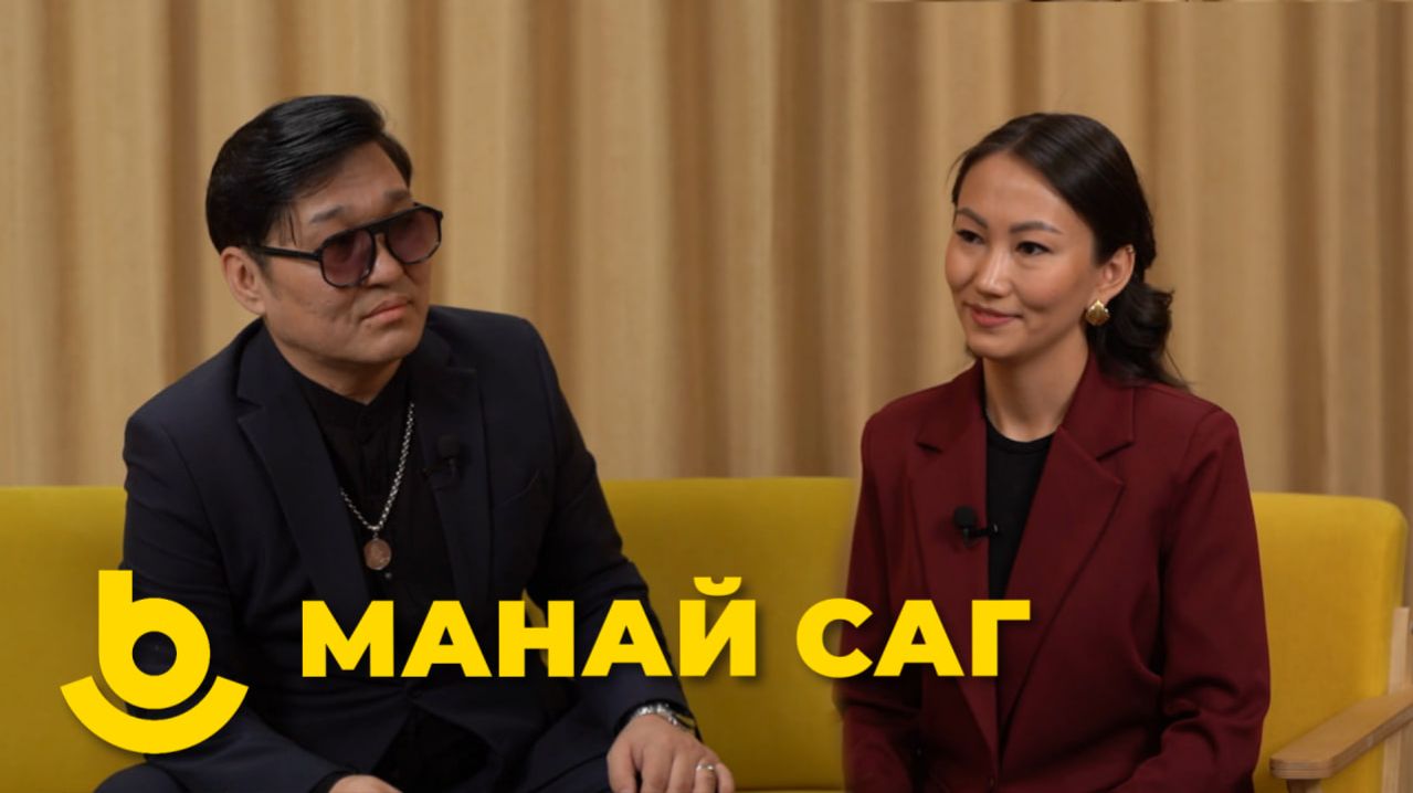 Манай саг. Булат Бадмаев