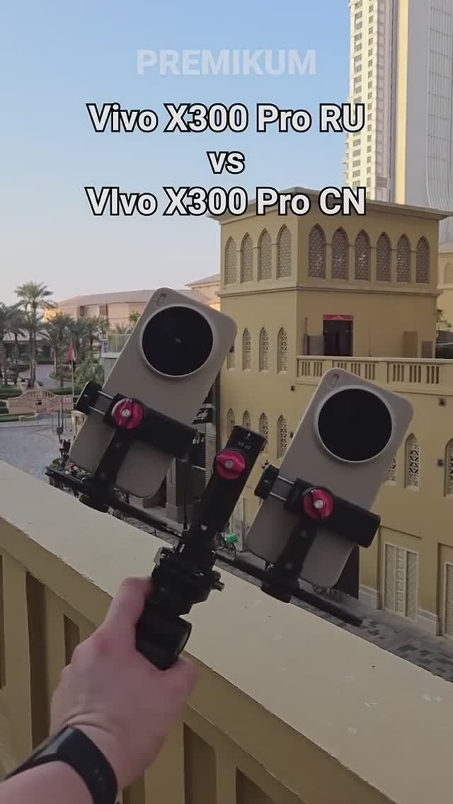 Тест Зума Vivo x300 Pro Rostest vs China! Какой снимает лучше?!