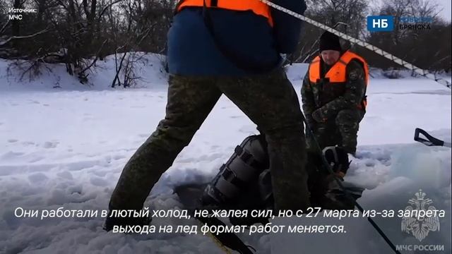 Брянское МЧС рассказало о поисках утонувшего мальчика после ухода добровольцев