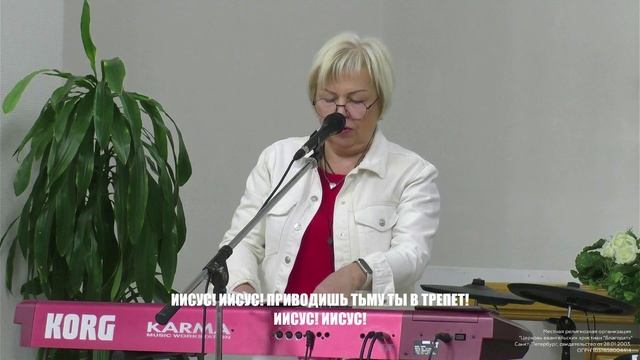 Воскресное поклонение 1.03.2026.
