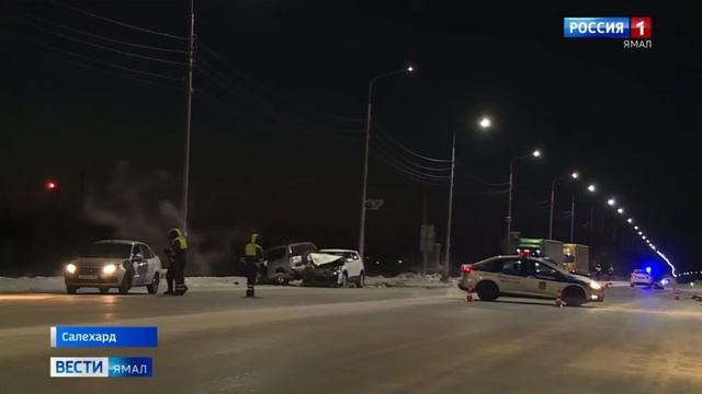 ДТП с пострадавшими на трассе "Салехард-Аэропорт"