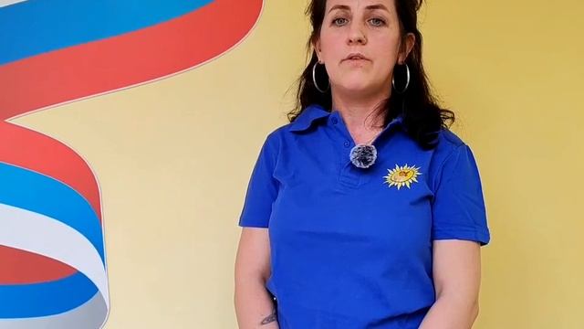 День Наставника