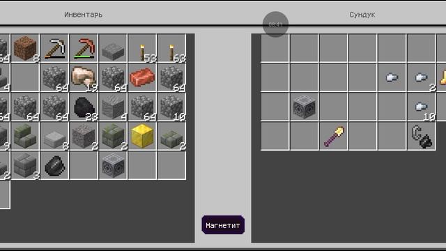 Играю в Майнкрафт #9