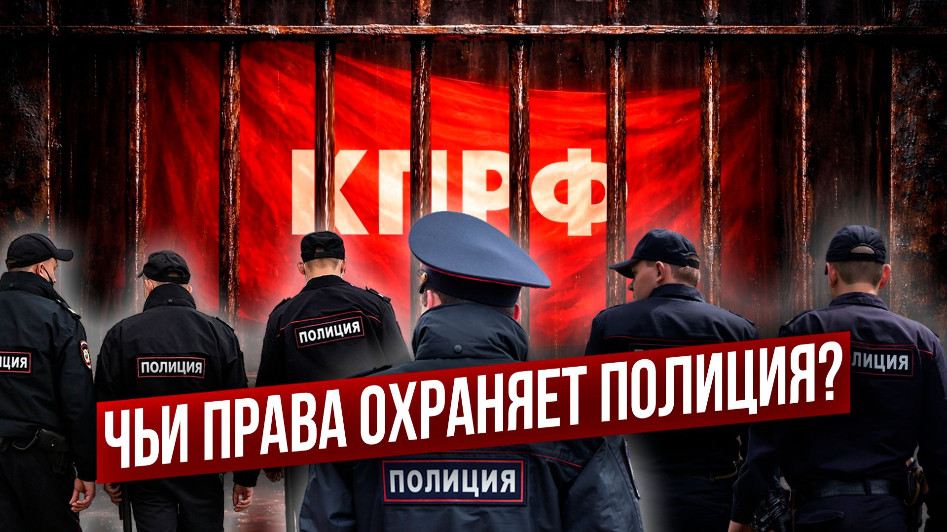 Липецкий генерал отчитался перед депутатами