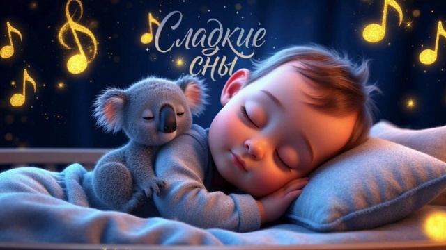 Шум дождя для детей ☁️ Спокойная музыка для быстрого засыпания 💤 Крепкий сон на всю ночь
