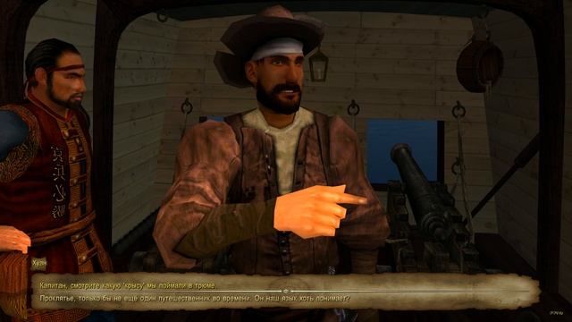 Корсары Ship Pack 2.4.6 Final Тортуга, контрабанда и уход от погони №2