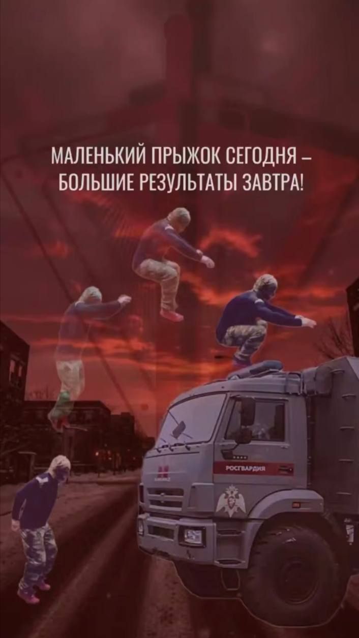 #РосгвардейскийЗаряд | Запрыгивание на тумбу