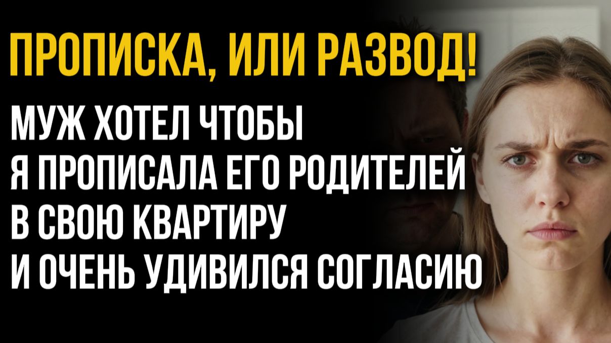 Истории из жизни|Либо развод|Аудио рассказы|Аудиокниги слушать онлайн|Жизненные истории