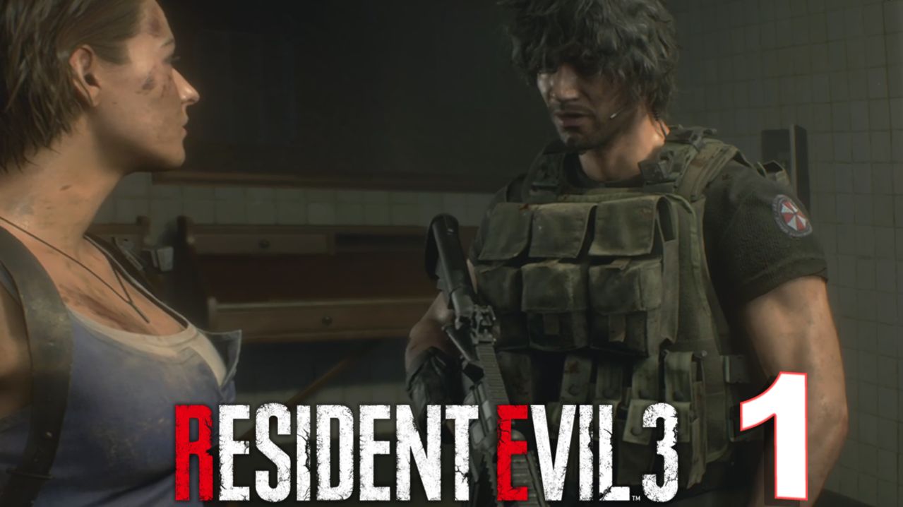 Resident Evil 3 Remake | ЧАСТЬ 1 | И СНОВА ОНО ПРИСЛЕДУЕТ НАС