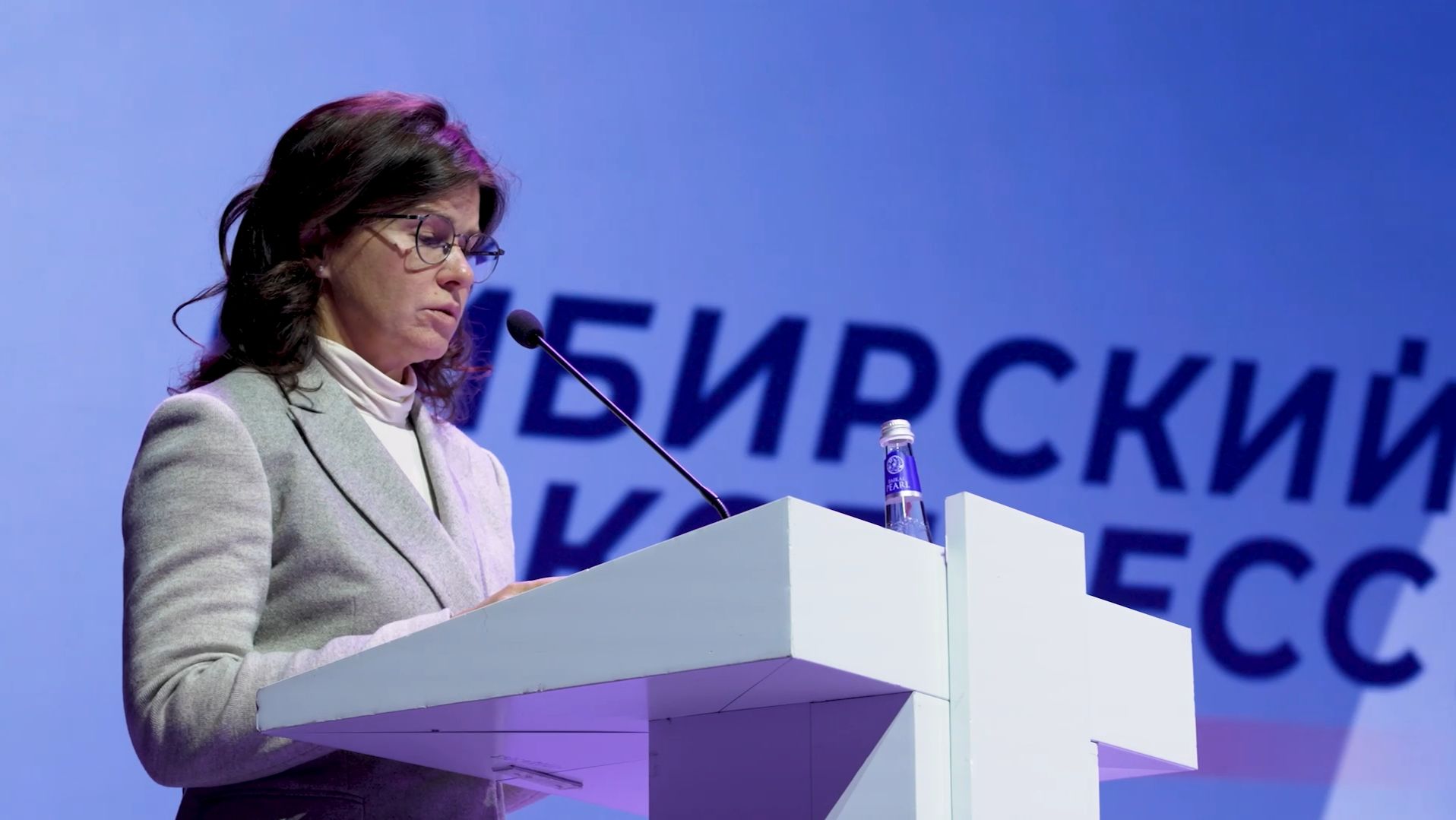 Конференция «Сибирский экспресс»