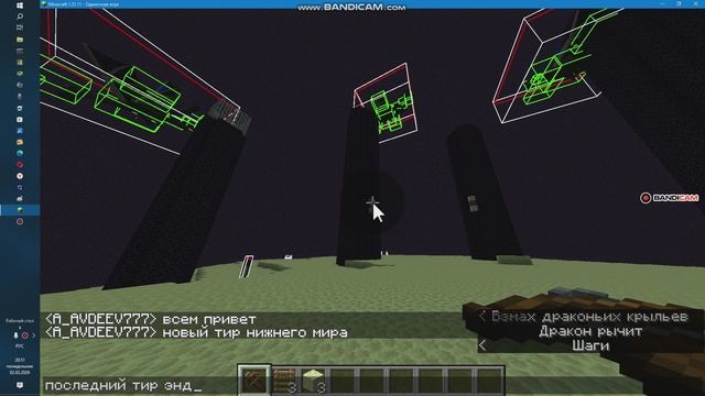 как я обновил свой мир в майнкрафте :часть 2: