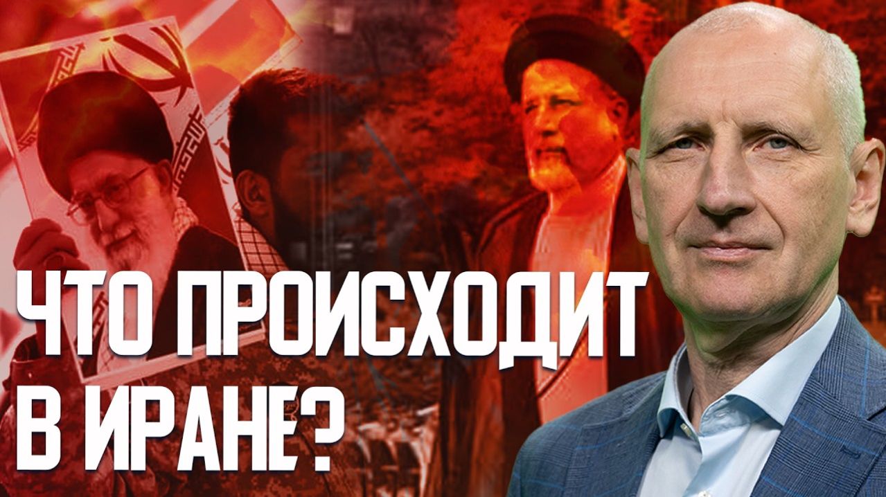 СТАРИКОВ: Ликвидация Аятоллы! Мир на пороге третьей мировой?! Реальные цели США и Израиля в Иране!