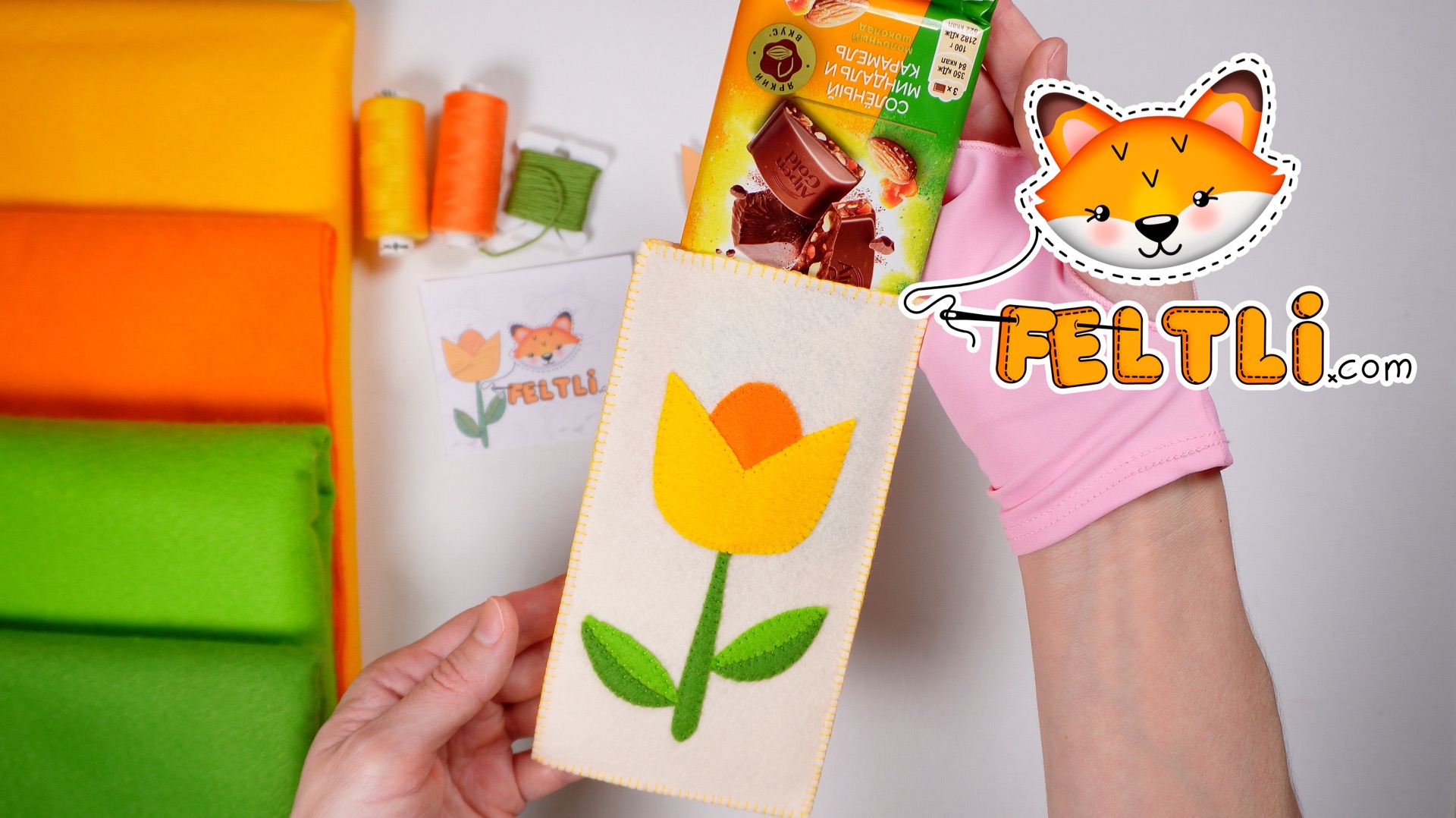 Шоколадница из фетра с оранжевым цветком - красивый подарок своими руками