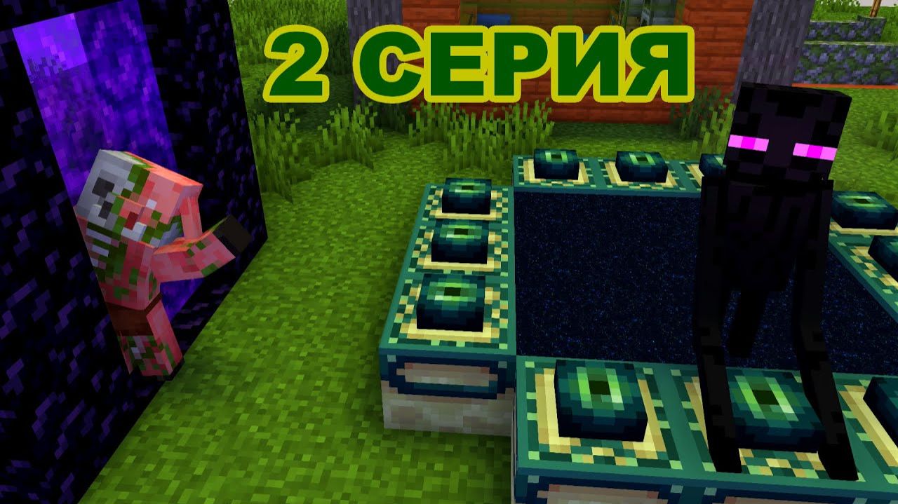 ПРИКЛЮЧЕНИЯ БАНДЫ МОНСТРОВ 1 СЕЗОН 2 СЕРИЯ