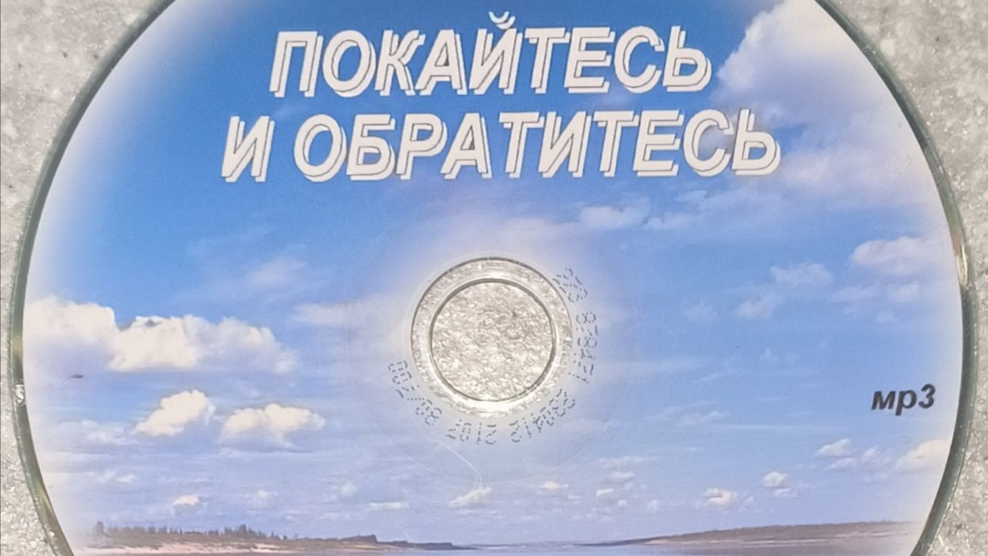 11 Пушков О Николае Мельникове