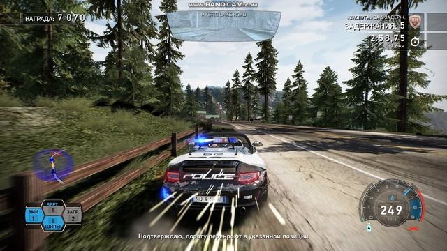 Need for Speed Hot Pursuit Remastered