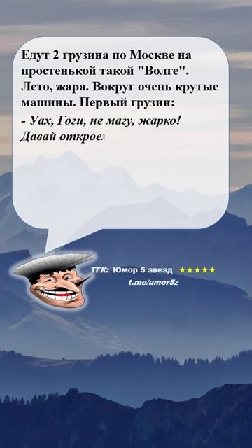 Юмор 5 звезд - #юмор #смешно #ржач #прикол #анекдот #веселоевидео