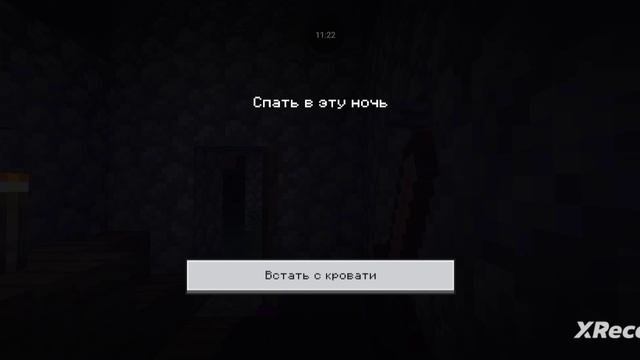 Играю в Майнкрафт #5