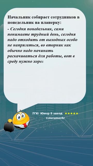 Юмор 5 звезд - #юмор #смешно #ржач #прикол #анекдот #веселоевидео