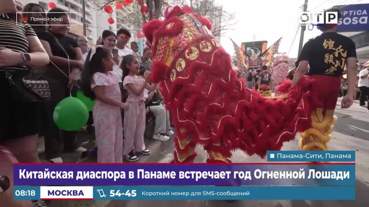 Китайская диаспора в Панаме встречает год Огненной Лошади