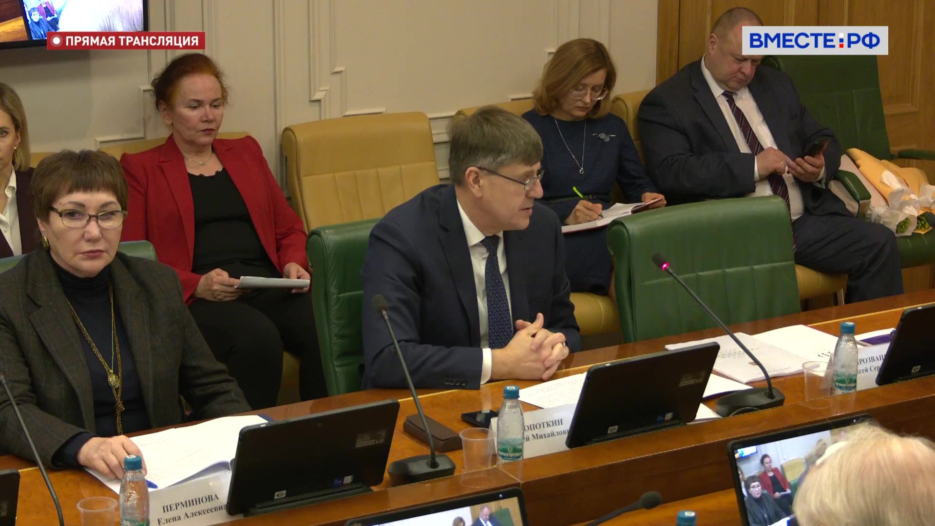 Расширенное заседание Комитета СФ по международным делам - 2 марта 2026 года