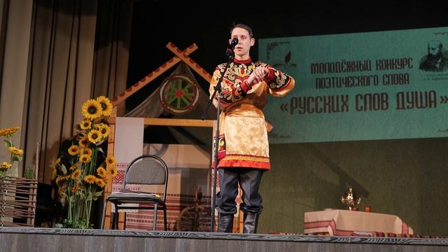 07_Про Федота-стрельца_Сарычев Егор Николаевич
