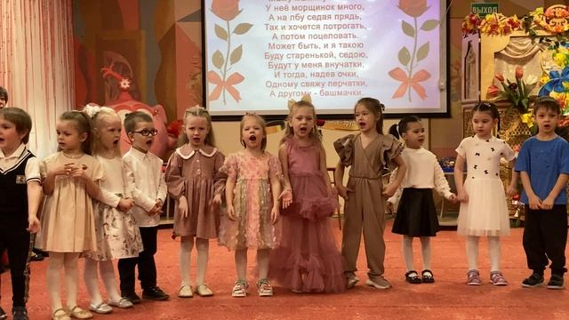 Песня "Бабушка моя". Группа №11 "Почемучки"