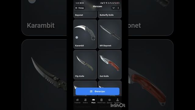 Как получить бесплатные скины в кс 2 / Скины в кс 2 на халяву / бот в тг / #cs_shot_bot #cs2